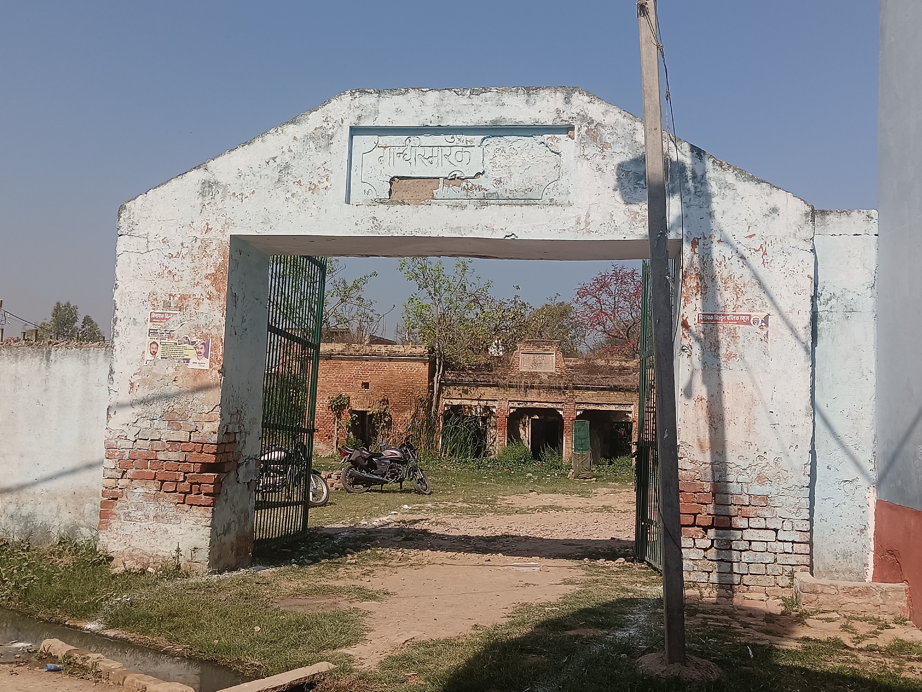 There are no regular teachers in 6 government schools of Bindki ...