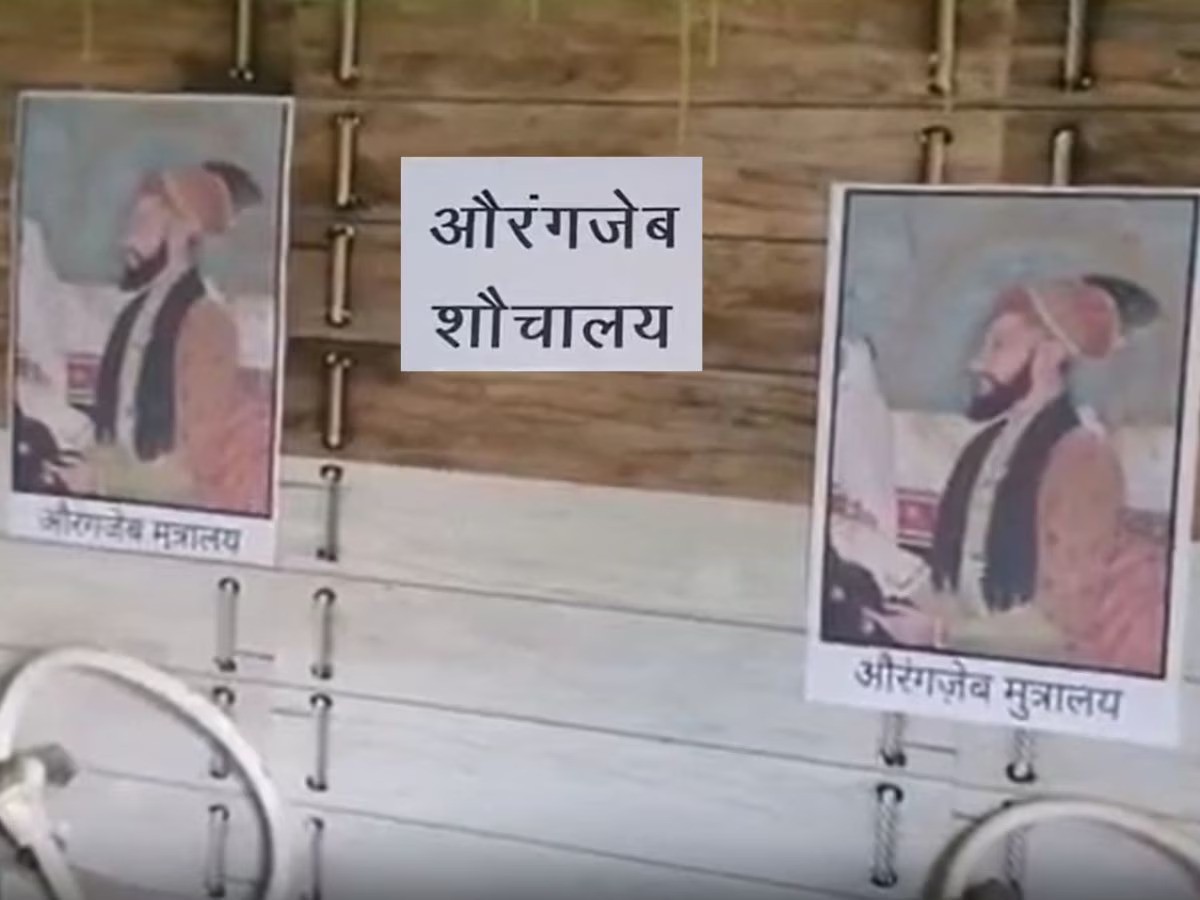 aurangzeb-burial-site-last-wish-tomb-khuldabad | Bhaskar English