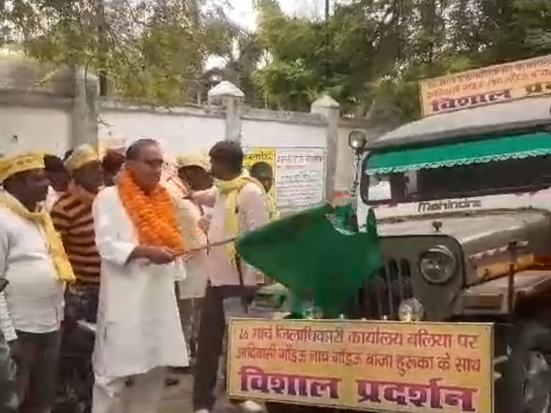 Demand for caste certificate of Gond tribe | गोंड जनजाति के जाति प्रमाण ...