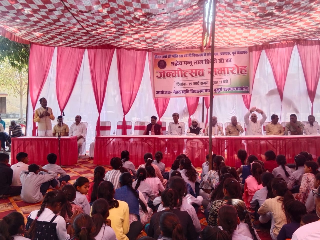 Former MLA's birth anniversary in Dalmau