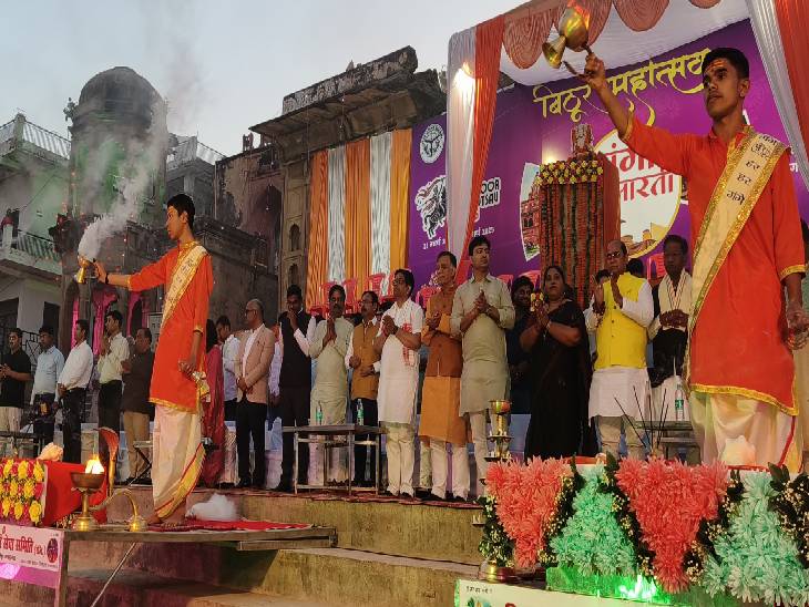 Bithoor festival begins with Ganga Aarti today, Bithoor Mahotsav ...