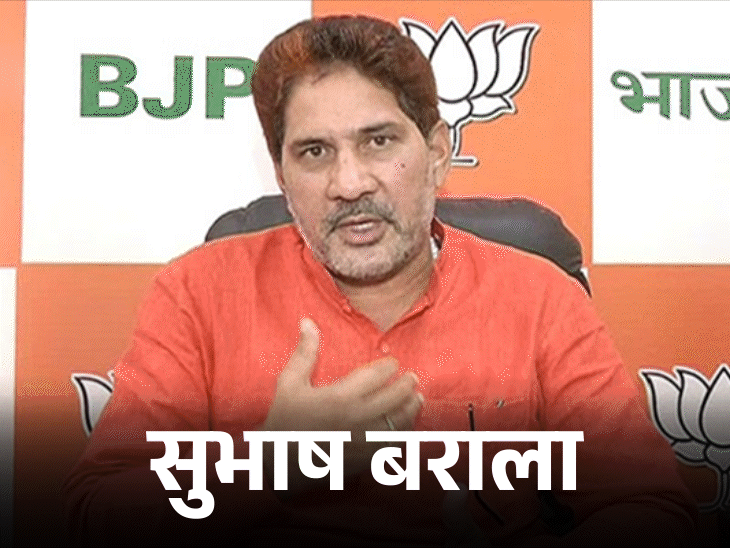 Haryana Fatehabad BJP Subhash Barala Devender Babli sunita Duggal ...