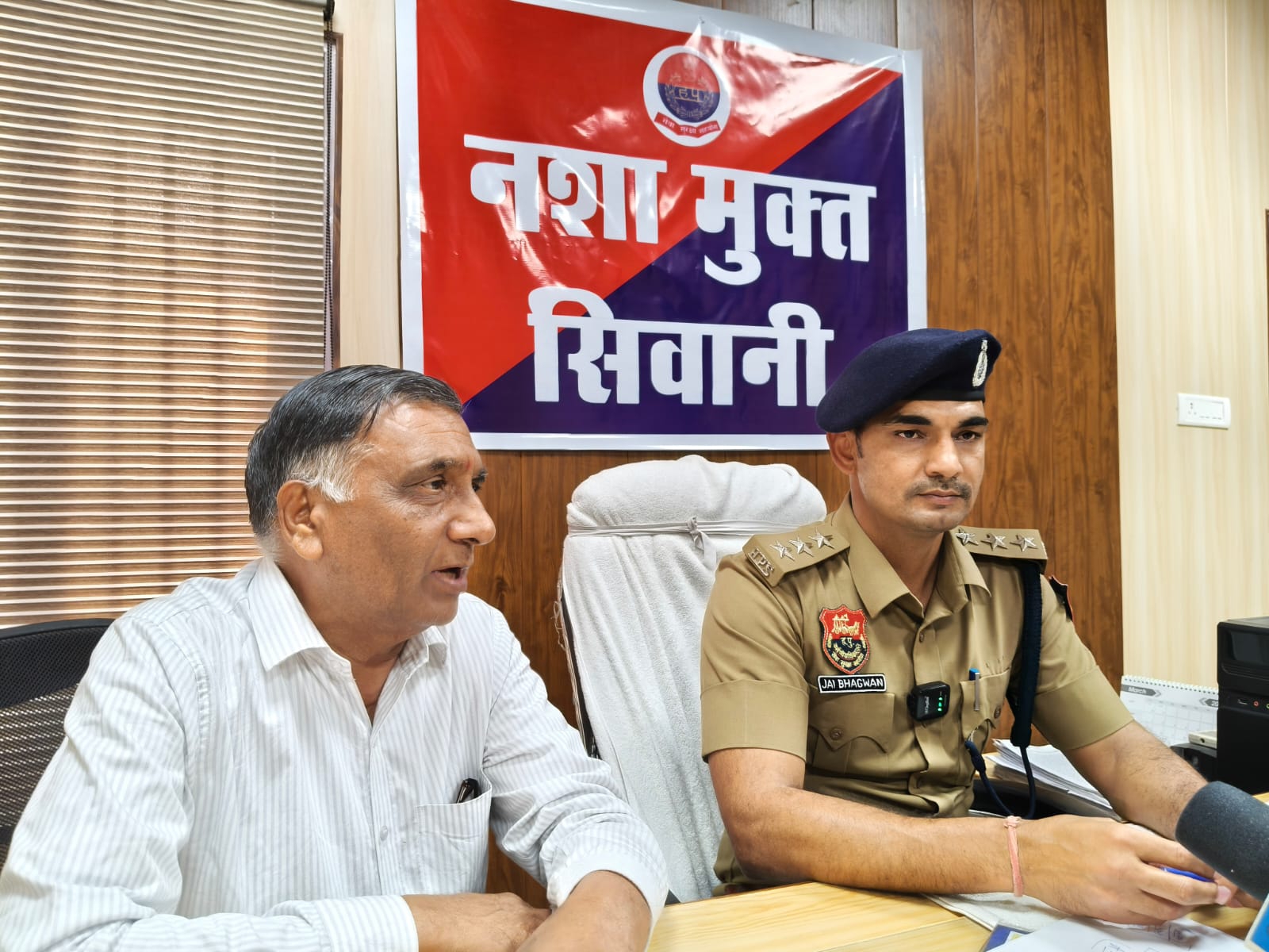 bhiwani-siwani-mandi-police-organizes-anti-drug-awareness-marathon ...