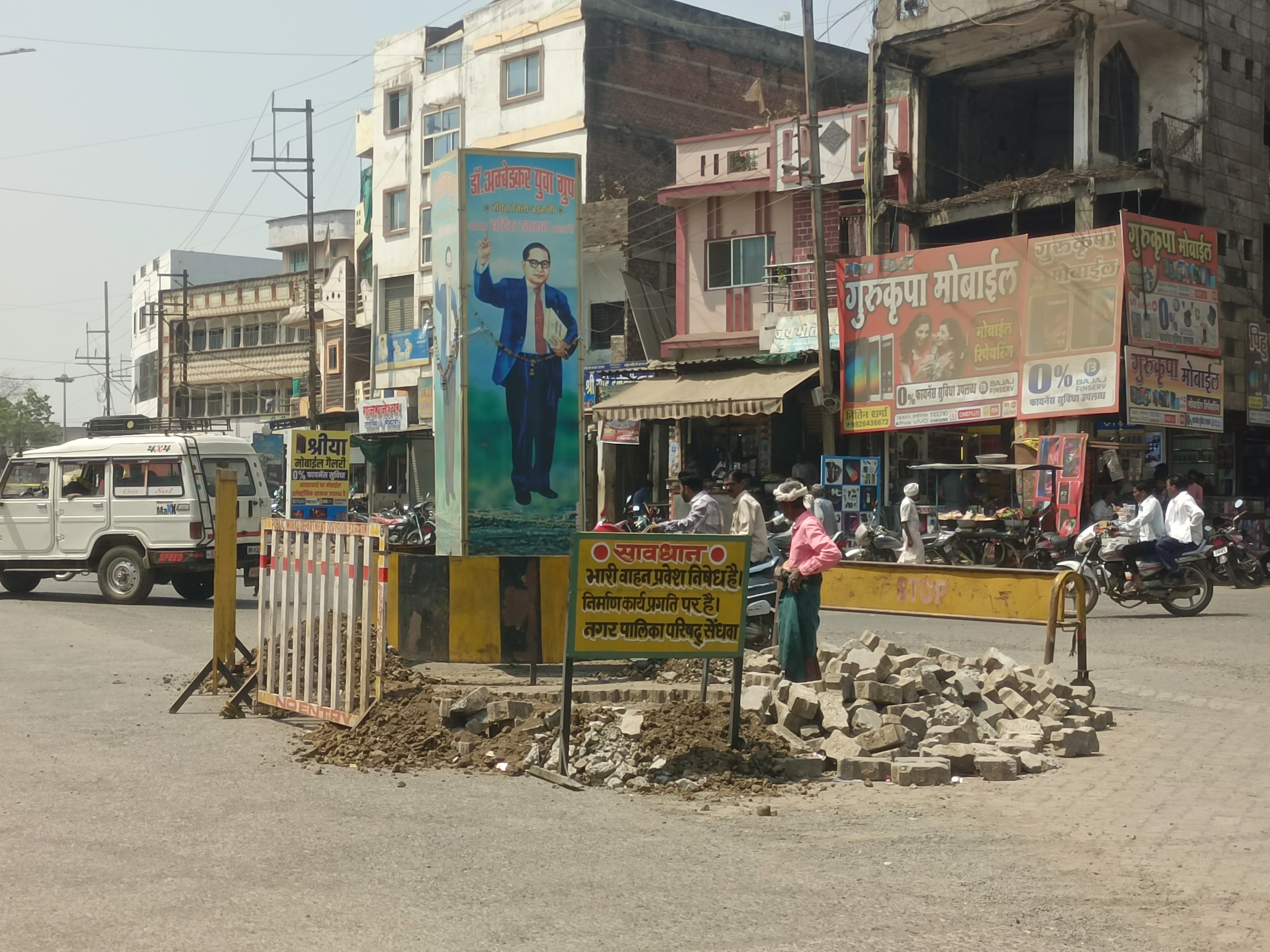 Baba Saheb made preparations for installation of the statue in Sendhwa ...