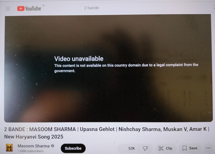 Haryanvi Industry Gun Culture Song Remove YouTube Masoom Sharma Amit Saini Sumit Parta|Haryana ...