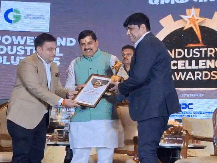 Entrepreneurs were honored at Bhaskar Industry Excellence Award in Bhopal