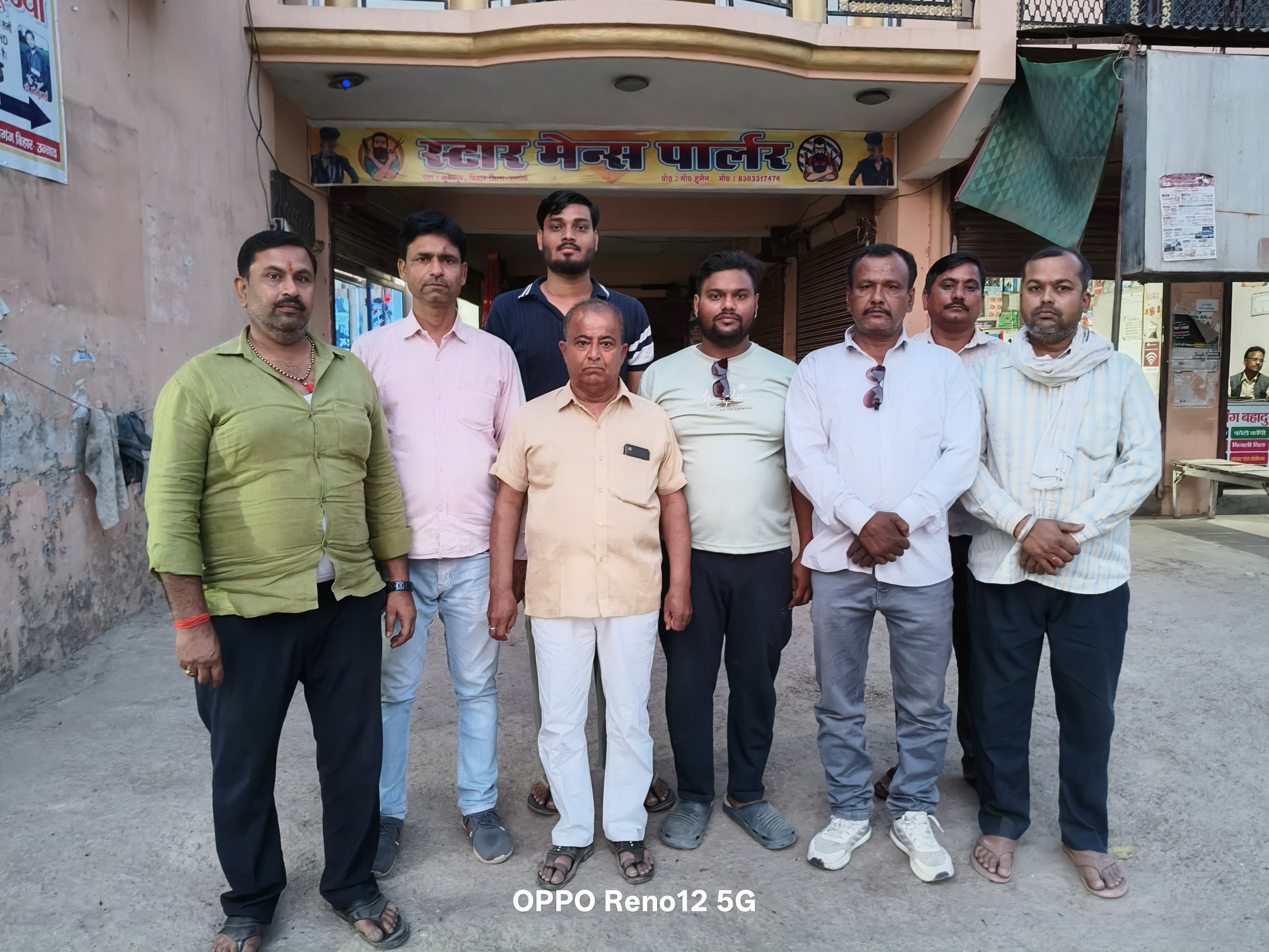 New appointments in Radhaganj Vihar Business Board | राधागंज विहार ...