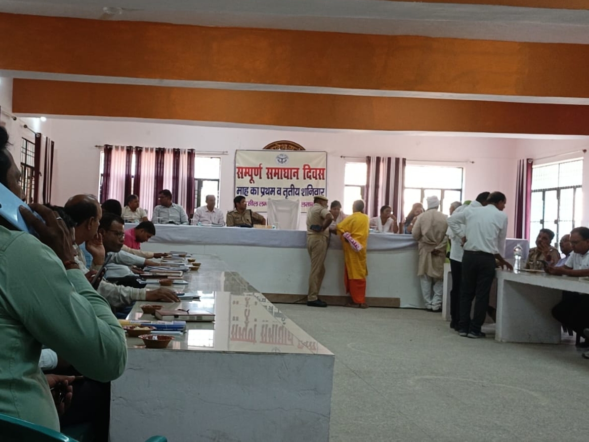 Organizing a complete resolution day in Lambhua tehsil | लंभुआ तहसील ...