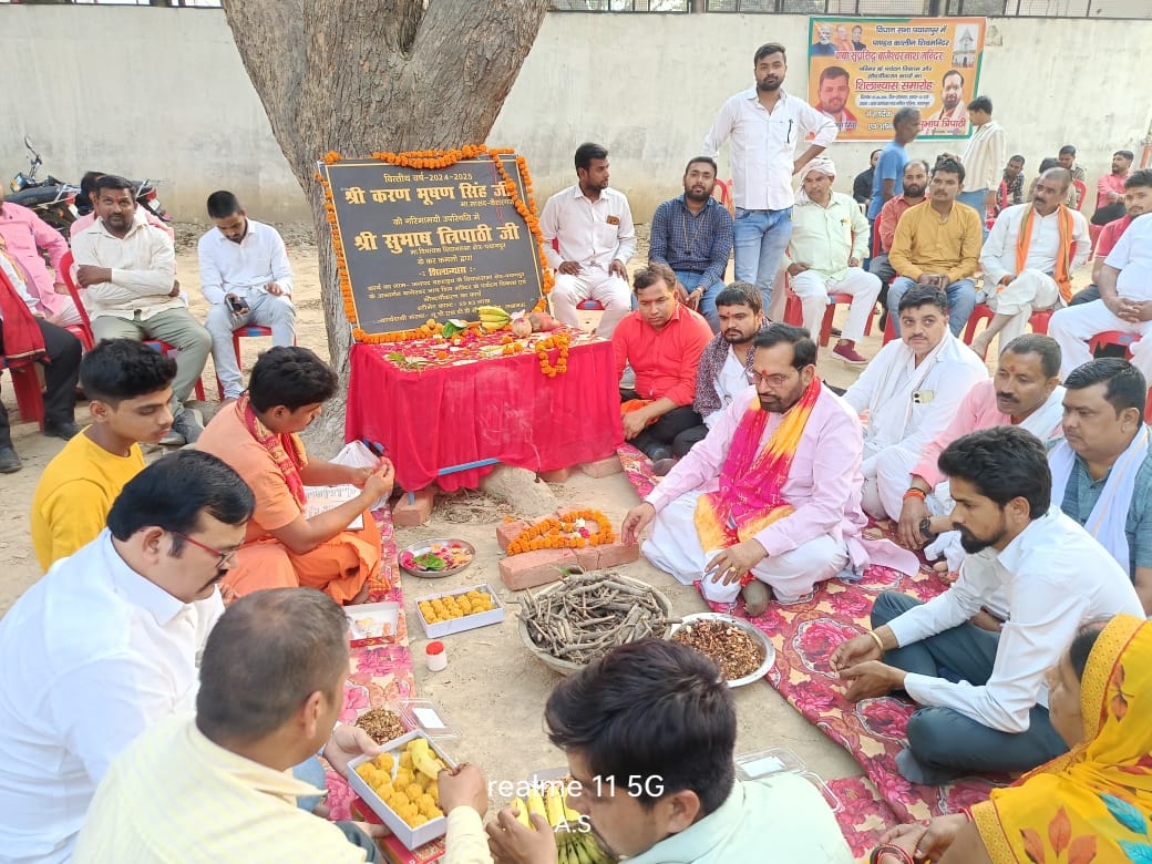 The ancient Bageshwar Nath temple of Bahraich got a big gift | बहराइच ...