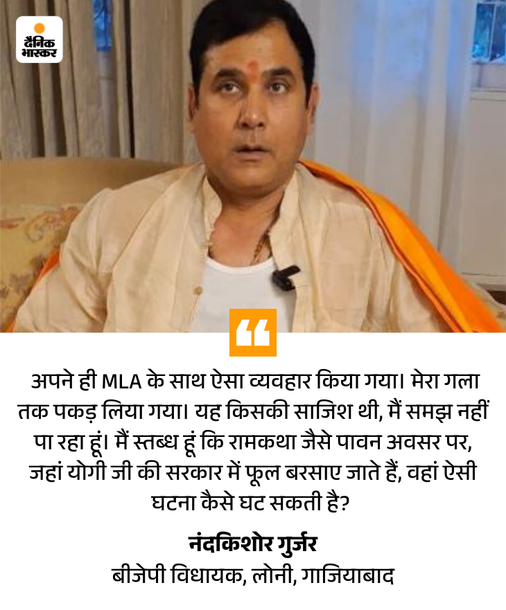 UP BJP MLA Nandkishor Gurjar Interview; Uma Bharti | Yogi Adityanath | फटे कुर्ते, नंगे पैर उमा ...