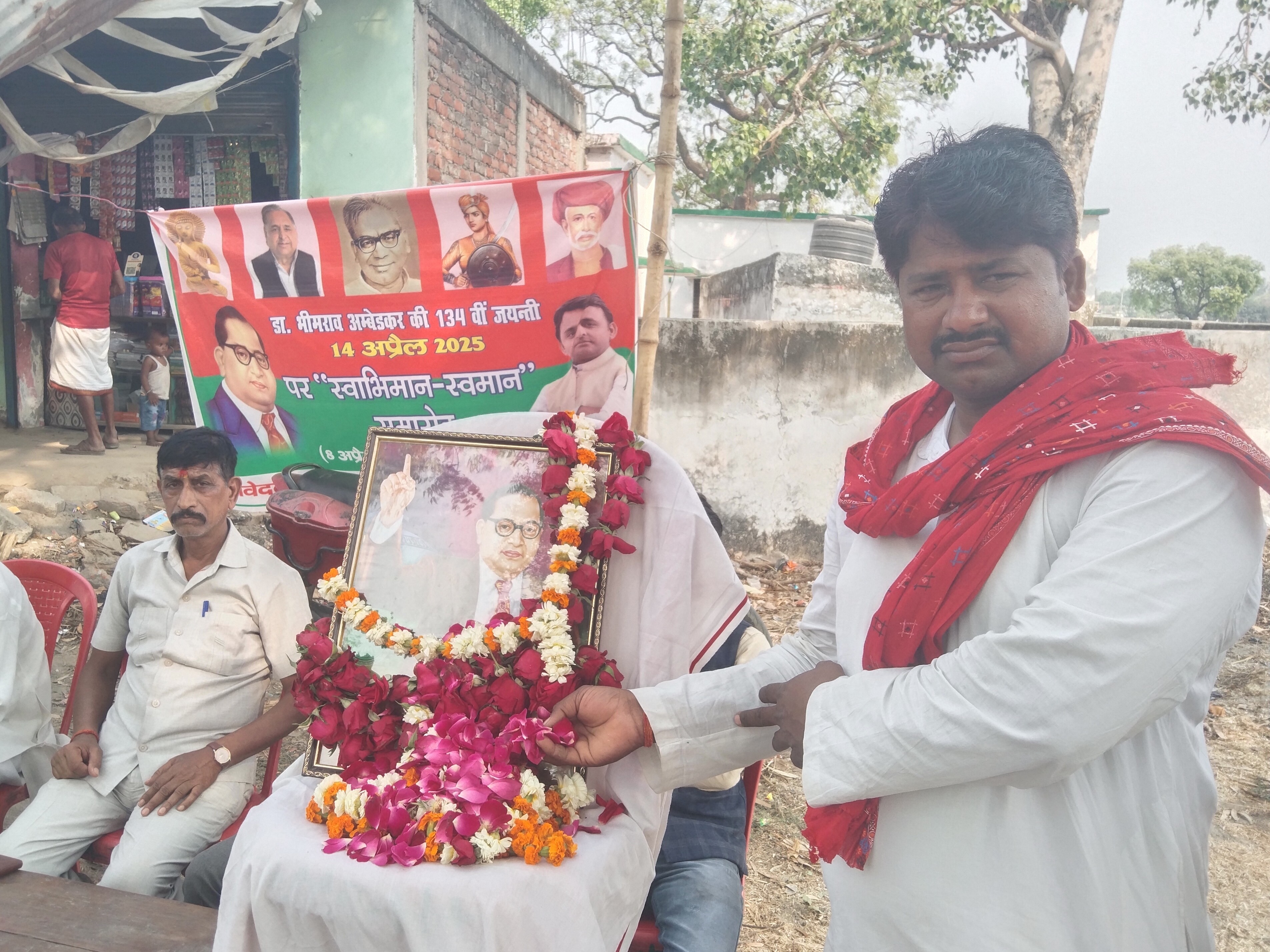 SP's Swabhiman-Swaman program on Ambedkar Jayanti