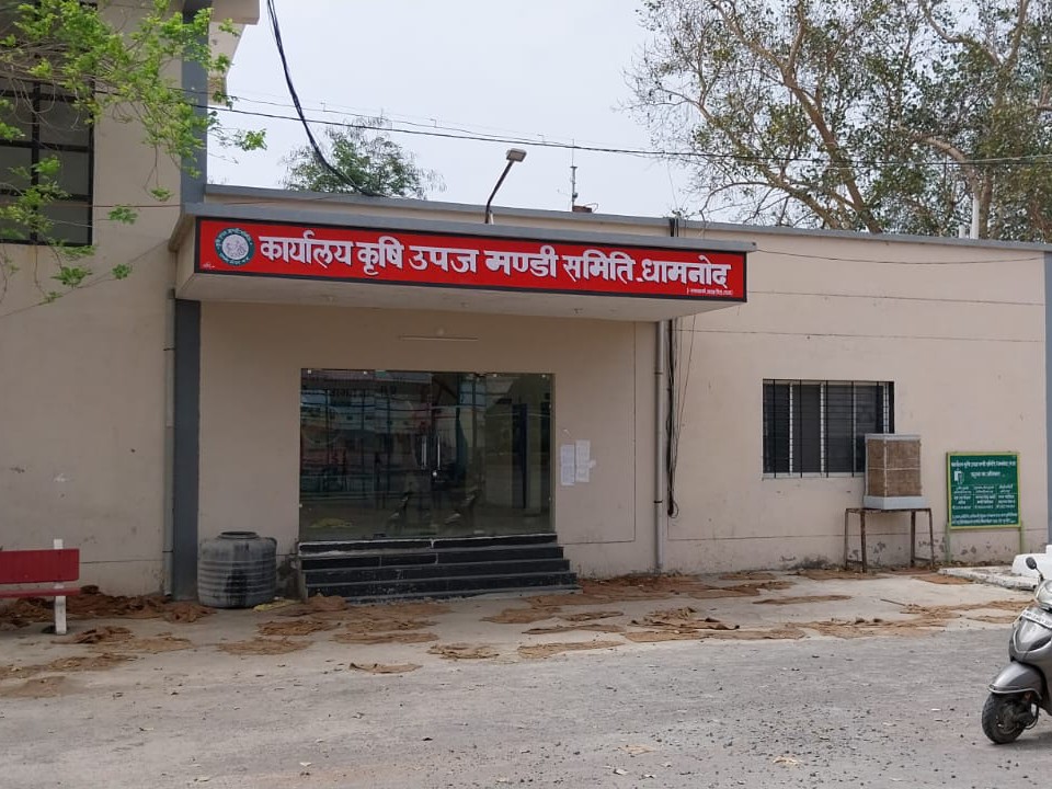 Agricultural produce market will remain closed from today till 14th ...