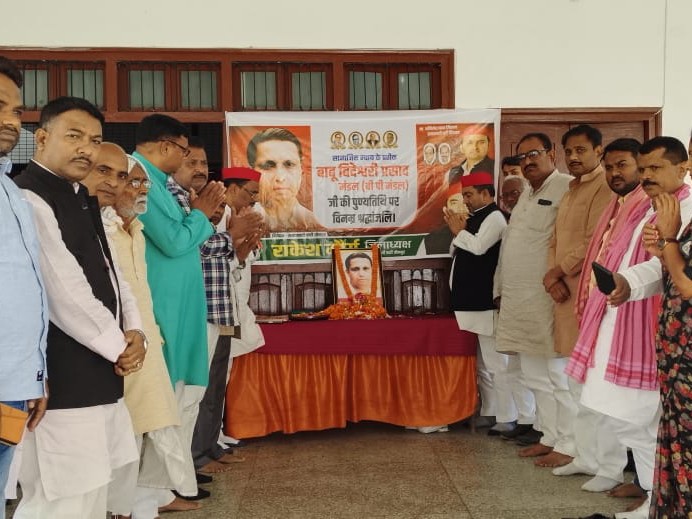 Death anniversary of Mandal Commission Chairman BP Mandal