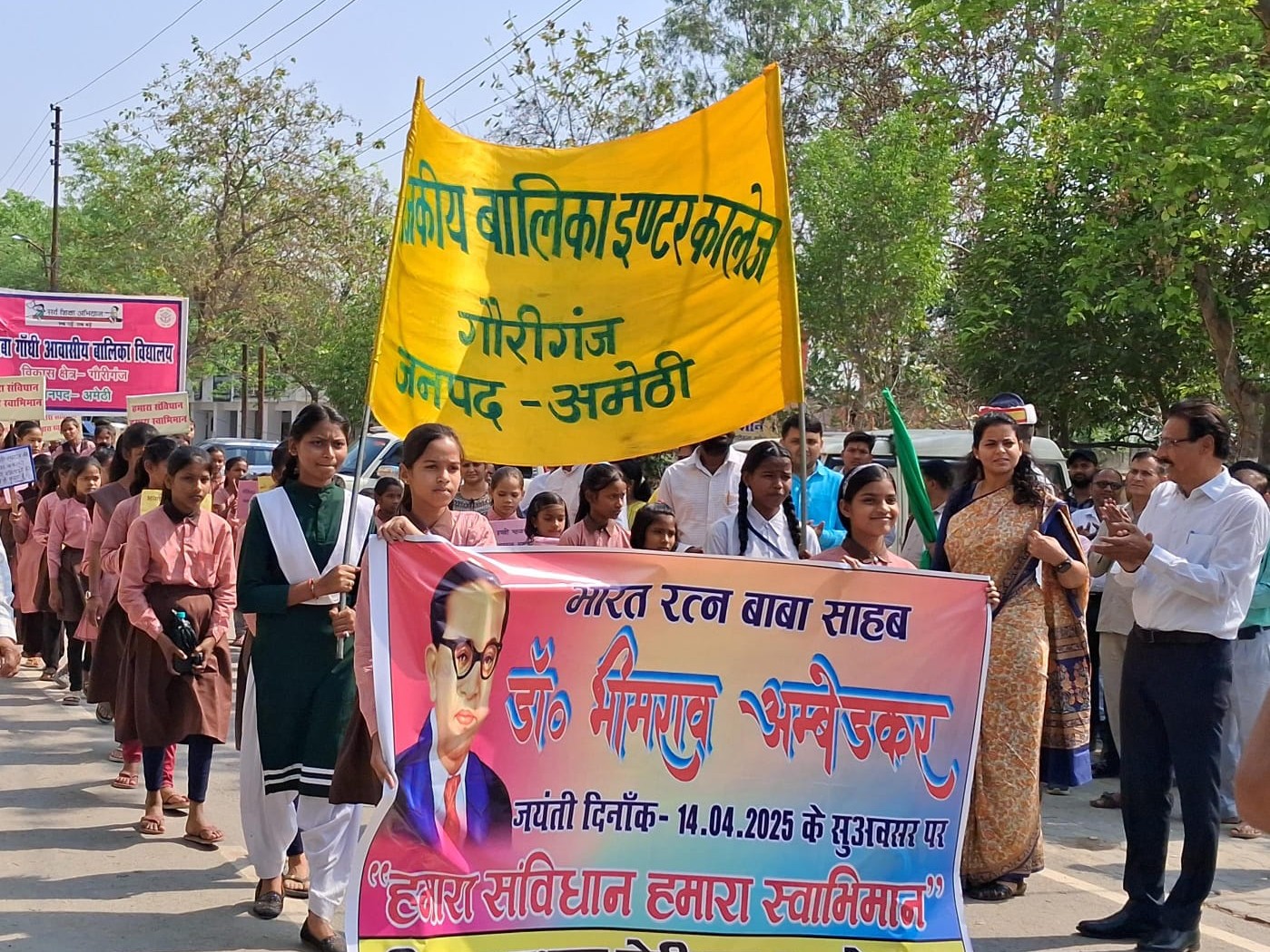 Prabhat Ferry took place in Amethi on the occasion of Baba Saheb's birth anniversary | अमेठी में ...