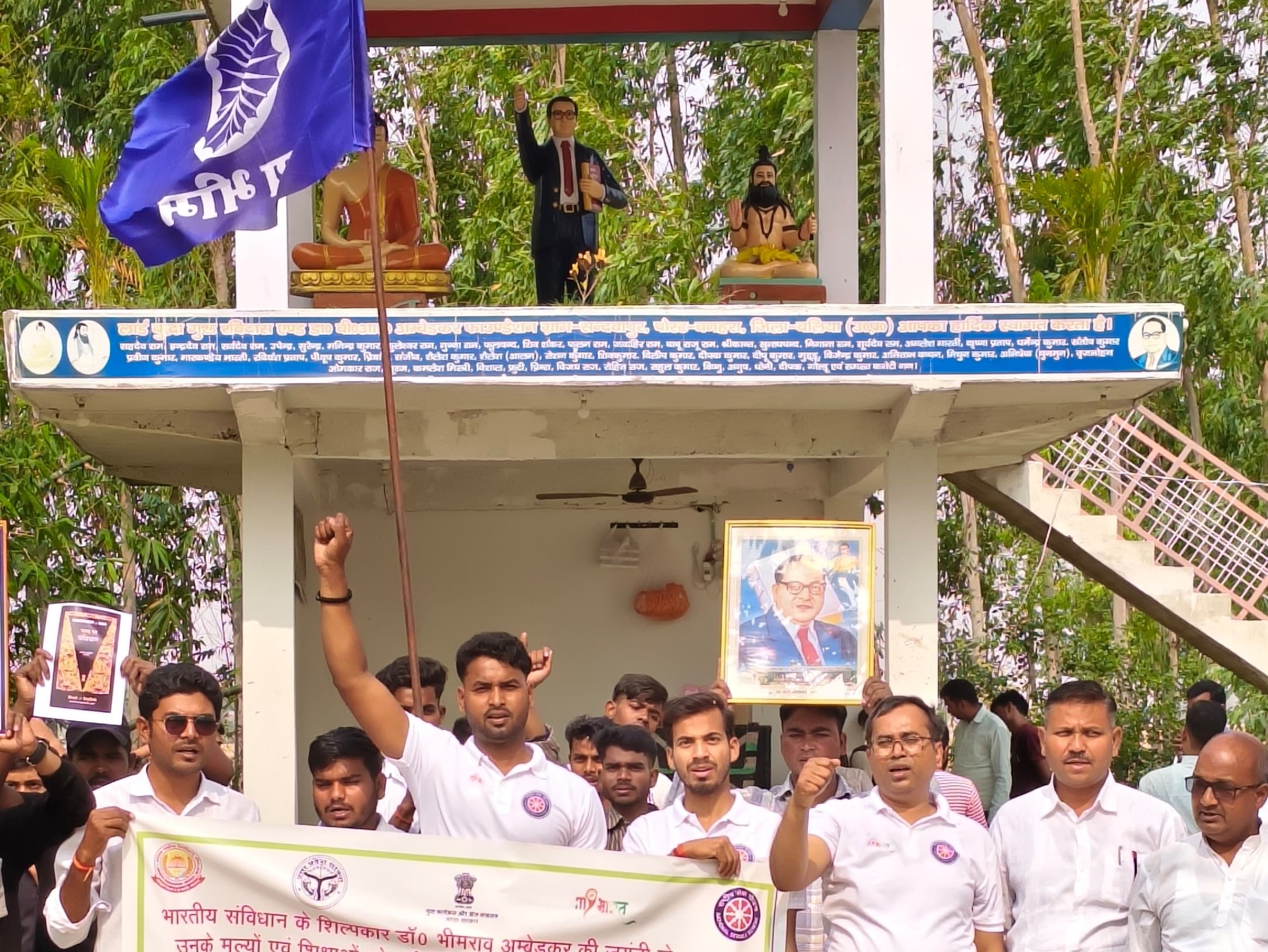Program organized on Dr. Ambedkar Jayanti at JNCU