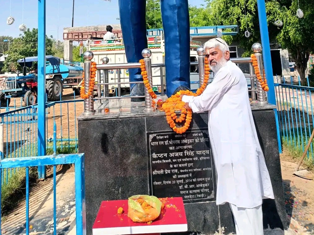 Rewari, Dharuhera, Ambedkar Jayanti Celebration | Chairman Kanwar Singh