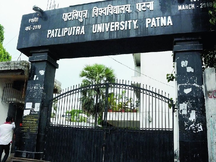 Latest Patna News (पटना न्यूज़): पढ़ें 14 अप्रैल के ताज़ा समाचार दैनिक ...