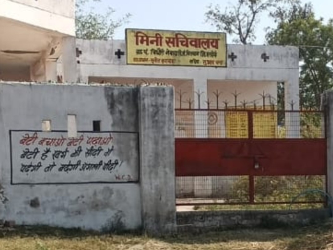Mini secretariat becomes a farming ground | मिनी सचिवालय बना खेती का ...