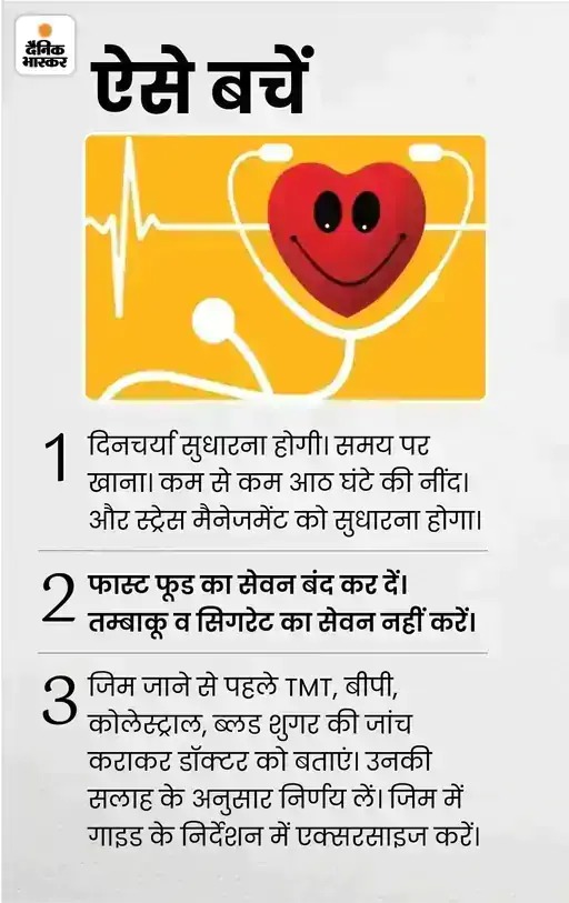 Rajasthan kota NEET student who went to drink tea, his health ...