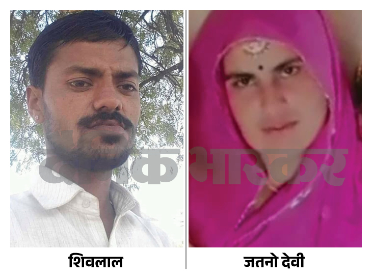 Jodhpur Phalodi Triple Murder Mystery; Husband Wife | Son-Daughter | बेटी को ननिहाल से लाया पिता ...