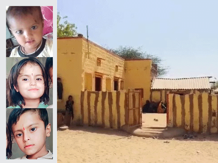 Jodhpur Phalodi Triple Murder Mystery; Husband Wife | Son-Daughter | बेटी को ननिहाल से लाया पिता ...