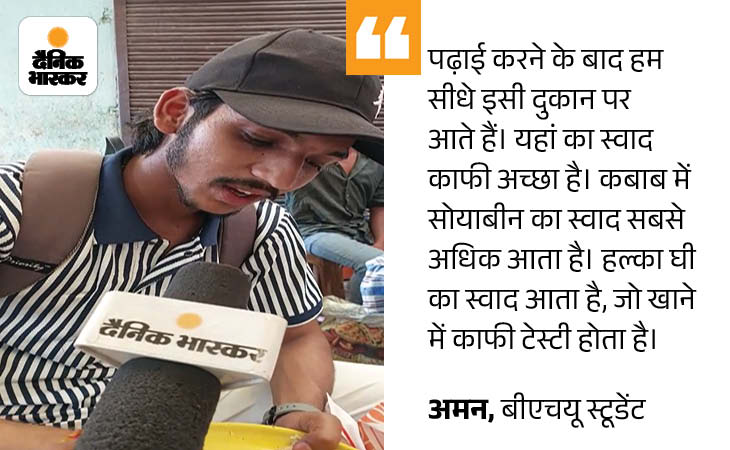 UP Zayka; Varanasi Famous Bhola Veg Kabab Paratha | Kashi | काशी का वेज ...