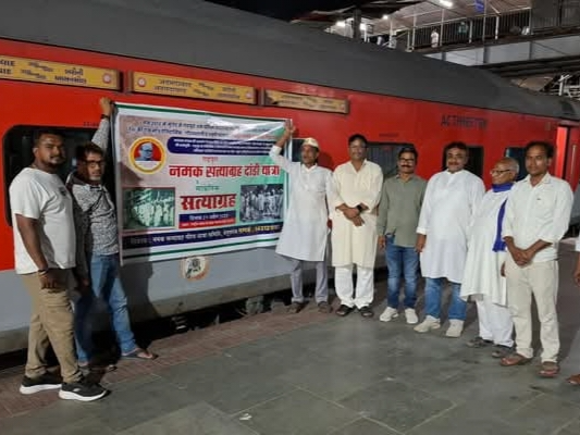 This time there will be no Gadhpura Salt Satyagraha Gaurav Yatra | इस ...