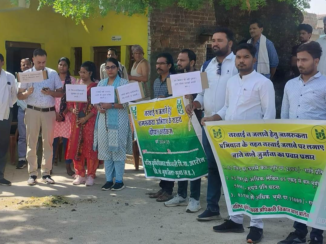 A rally was taken out to create awareness about not burning stubble ...