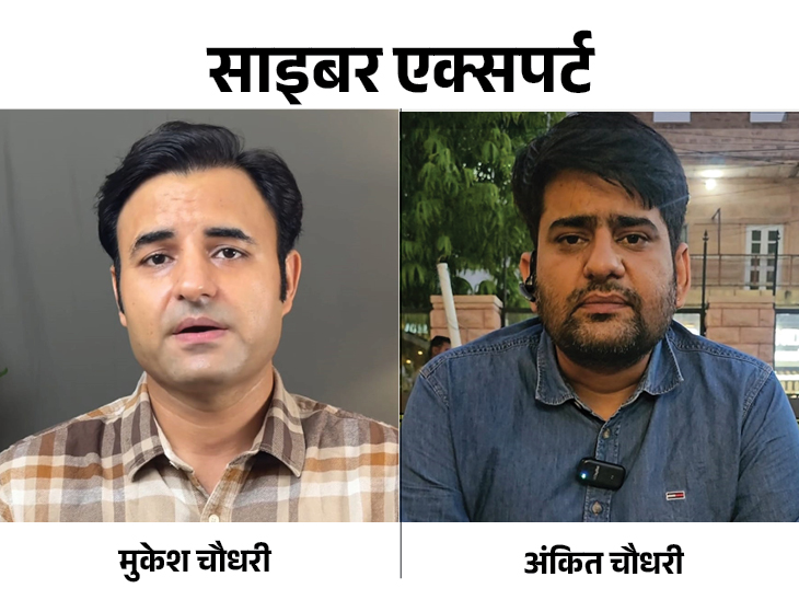 Hyderabad Falcon Group Scam; Jodhpur Jaipur | Victim Businessmen | 8 ...