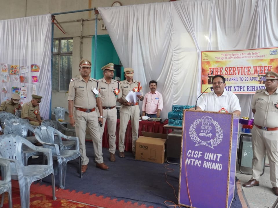 Grand festival of fire awareness at NTPC Rihand in Bijpur | बीजपुर में ...