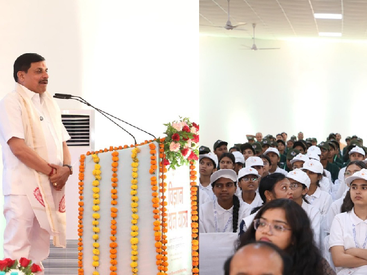 Vigyan Manthan Yatra opened new paths for students