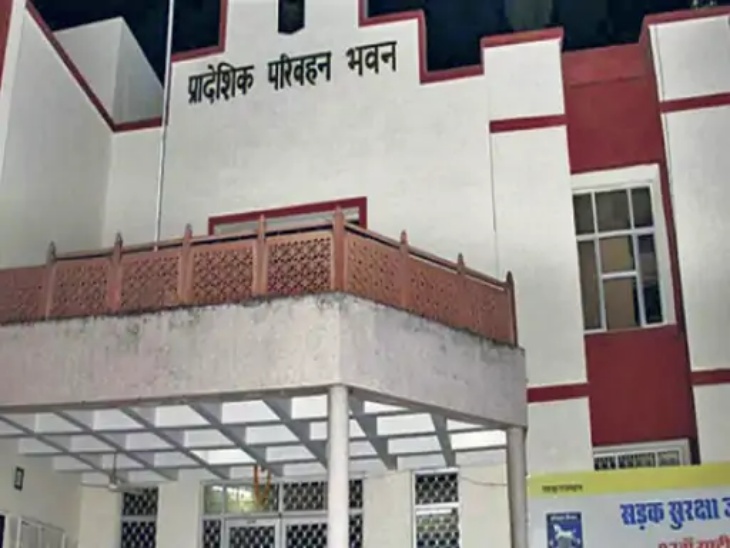 Special campaign for updating mobile number on vehicle portal | वाहन पोर्टल पर मोबाइल नंबर अपडेट ...