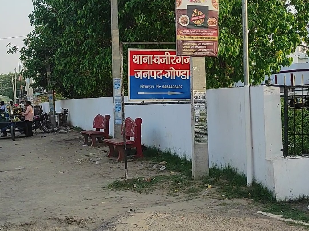 The body of a young man was found in the jungle in Wazirganj