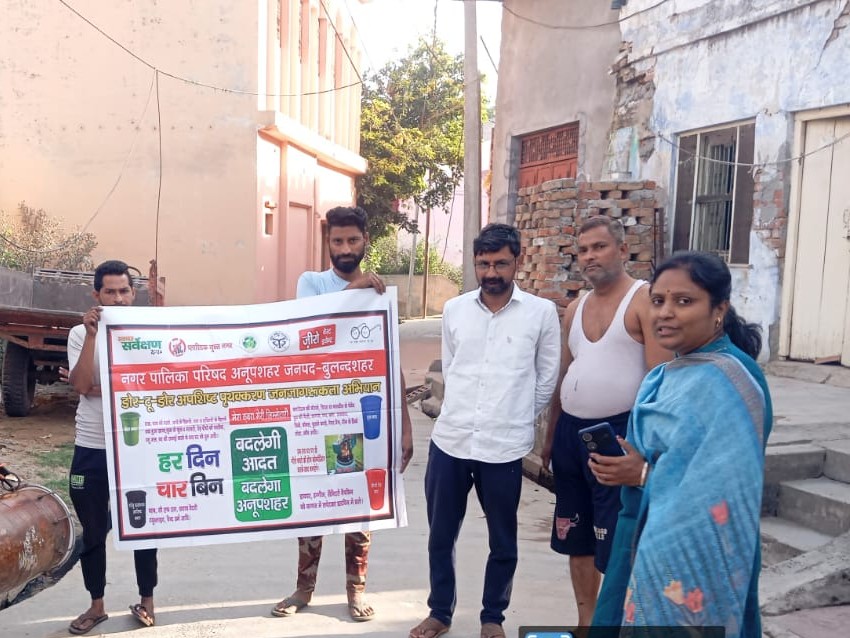 Efforts to get Anupshahr the first place in cleanliness survey