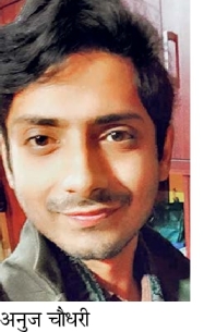 Ranchi's Anuj's animation film selected in Waves conference of Government of India | भारत सरकार ...