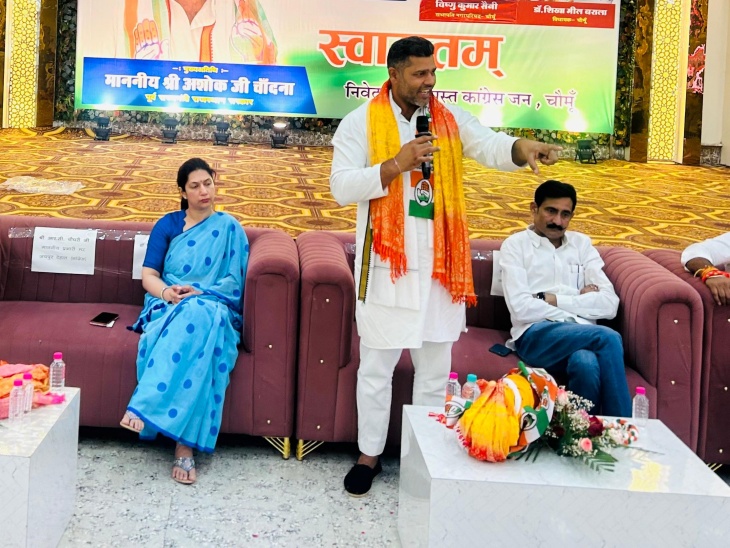 Youth dialogue program organized in Chomu | चौमूं में युवा संवाद ...