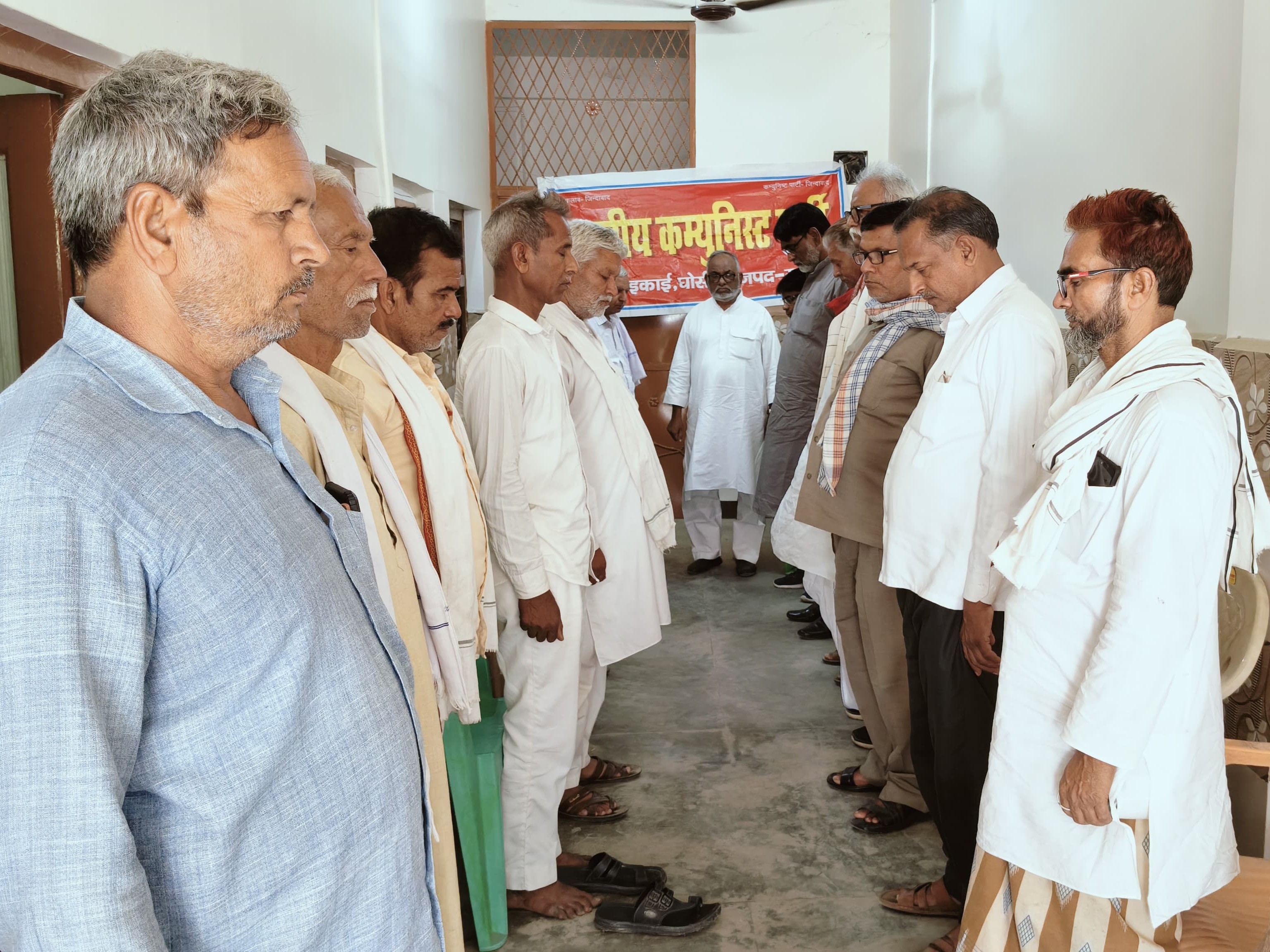 CPI meeting in Ghosi