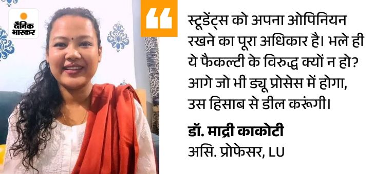 UP - Lucknow - LU - Controversy over controversial post of Lucknow ...