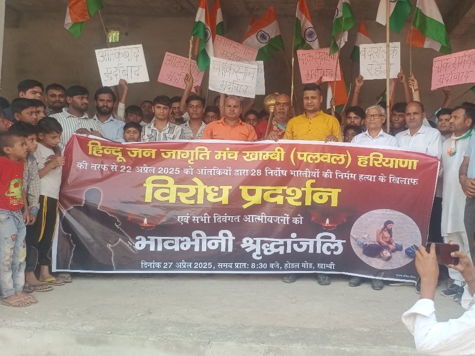 palwal-khambi-village-protests-pahalgam-terror-attack-anti-pakistan ...