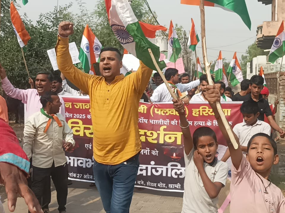 palwal-khambi-village-protests-pahalgam-terror-attack-anti-pakistan ...