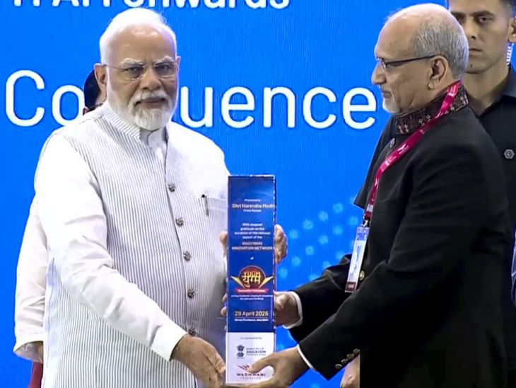 PM Modi Attend YUGM Conclave | मोदी म्हणाले- टॅलेंट, टेम्परामेन्ट वा ...