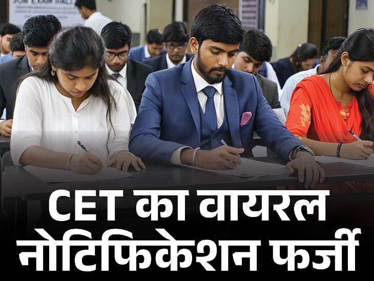 Haryana CET Exam notification Update| HSSC Chairman Himmat Singh| Nayab ...