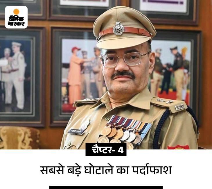 UP IPS Arvind Chaturvedi Story Explained | STF Cases | 18 दिन बाद देखा ...