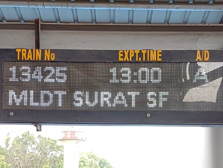 'Indian Railways Digital Clock Design Contest: Win ₹5 Lakh Prize ...