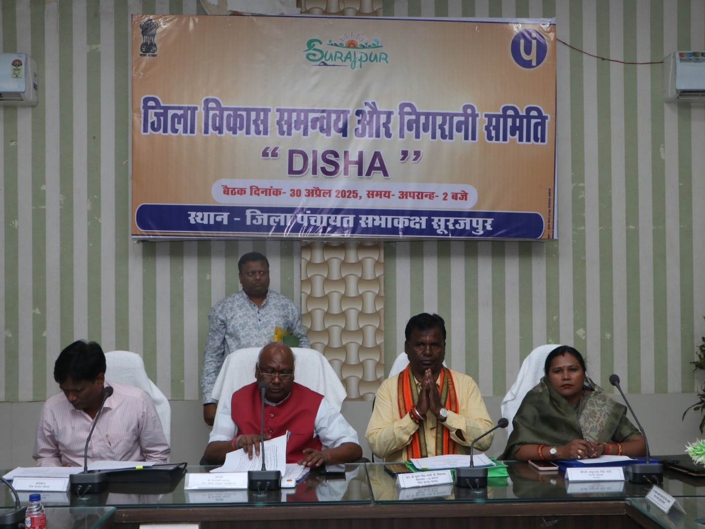 Review of schemes in the meeting of Disha Committee in Surajpur ...