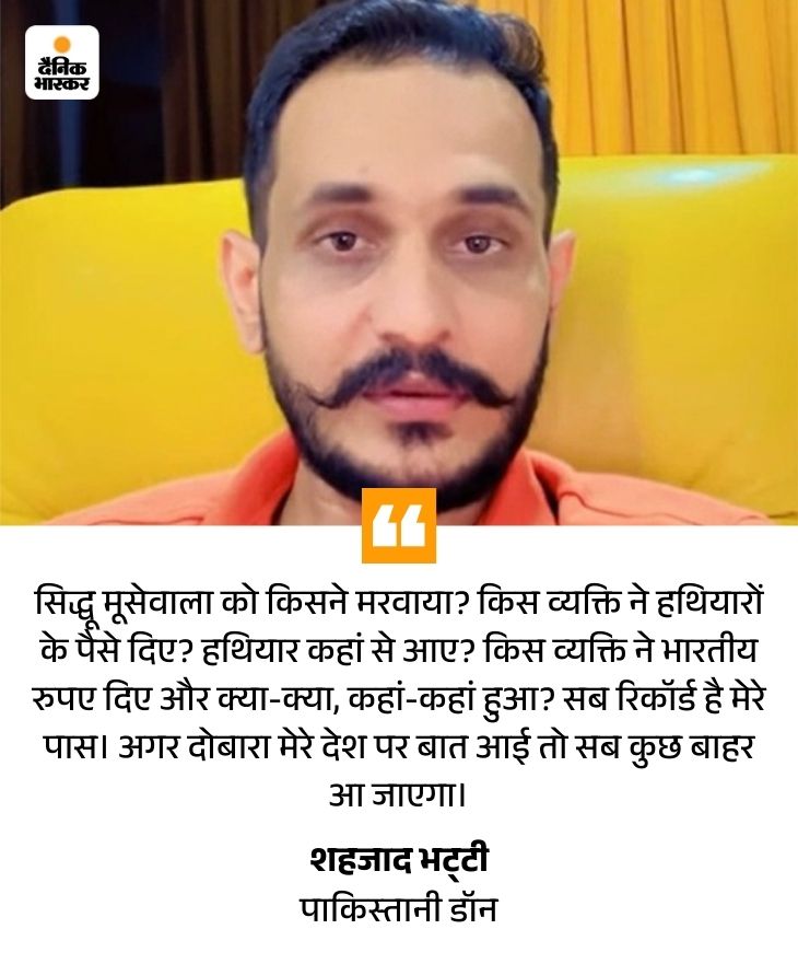 Lawrence Bishnoi vs Shahzad Bhatti Explainer | Pahalgam Terror| Baba ...