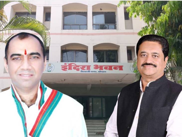 MP Congress sets up Election Management Department: Ward and panchayat ...