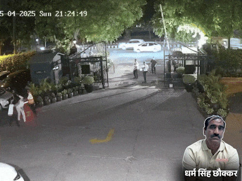 Haryana Congress Dharam Singh Chhoker ED Arrest Video | Delhi Hotel ...