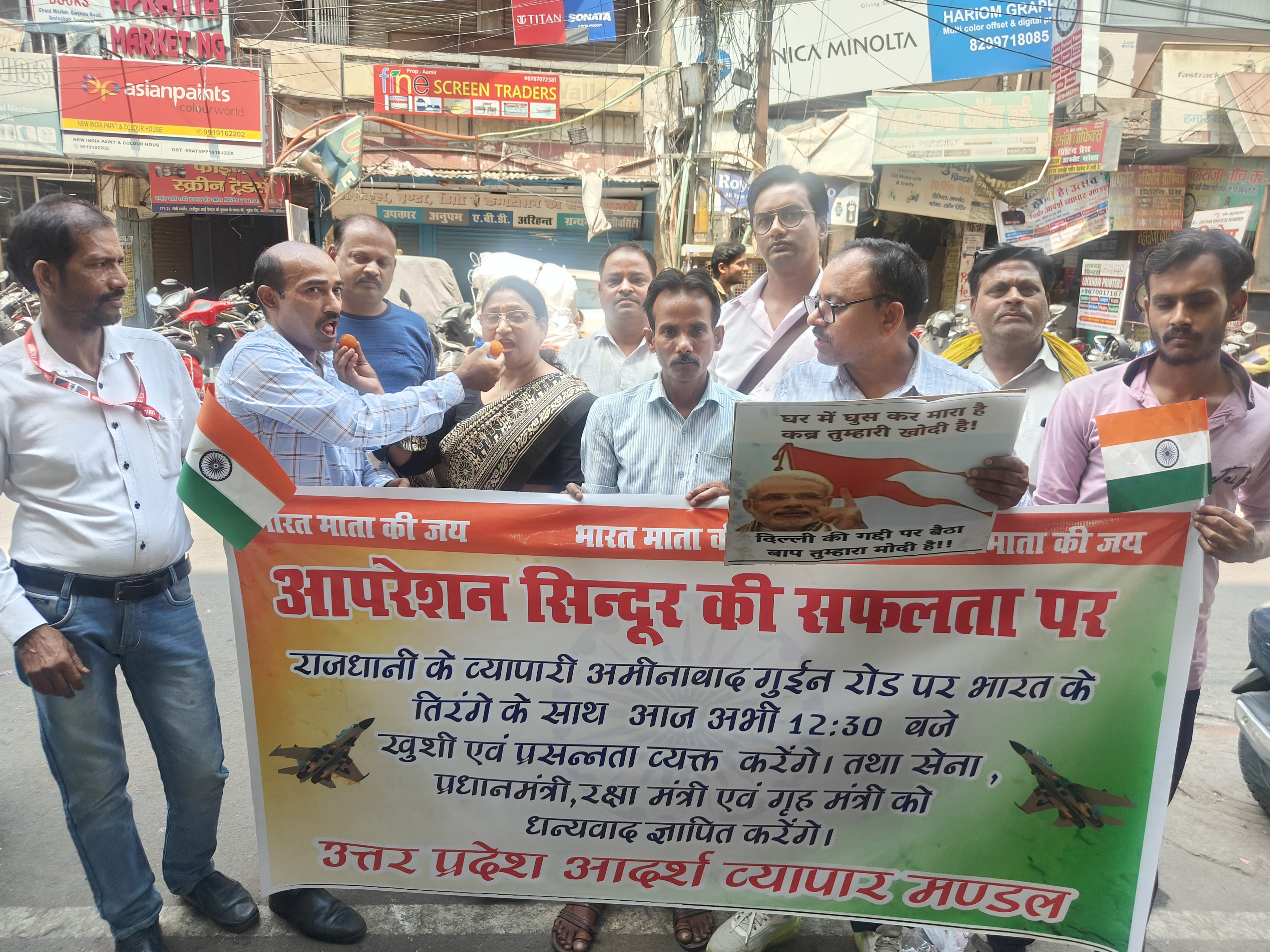 Mourning Pakistan, Laddoo distributed in Lucknow