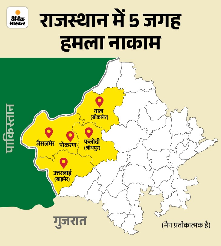 Rajasthan Pakistan Border Alert LIVE Video Update; Jaipur Jaisalmer ...